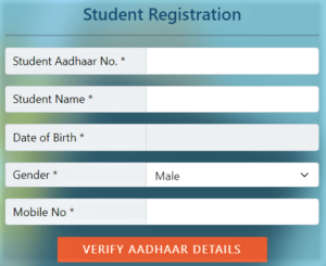 e Kalyan Jharkhand 2025: Student login and Status, ekalyan.cgg.gov.in