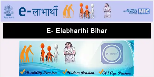 बिहार ई-लाभार्थी पोर्टल से पेंशन भुगतान स्टेटस तथा लाभार्थियों का सूची चेक।