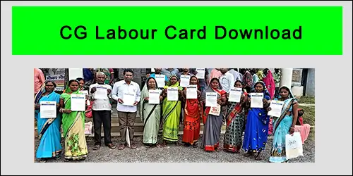 CG Labour Card Download and Print, छत्तीसगढ़ श्रम विभाग 2024